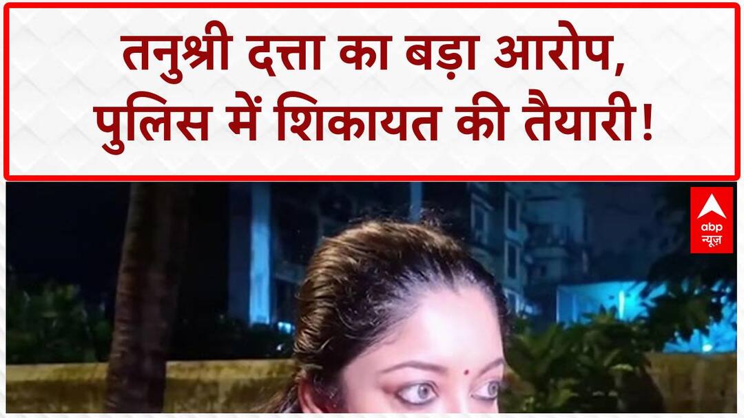 Tanushree Dutta Sushant Singh Rajput: 'मुझे भी मारने की कोशिश', सोमवार ...