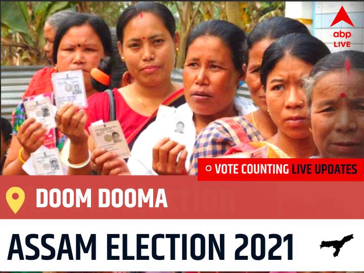 Doom Dooma Assam Election 2021 Final Results LIVE:BJP Candidate RUPESH ...