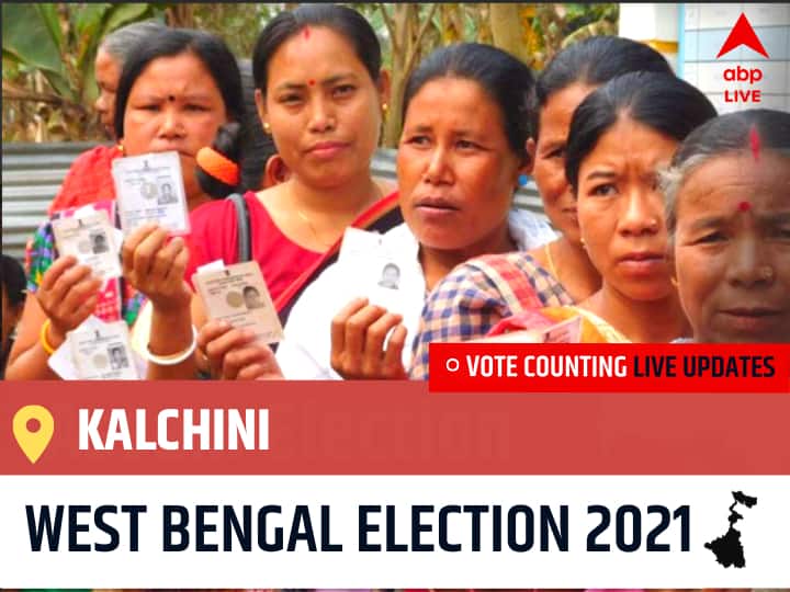 Kalchini West Bengal Election 2021 Final Results LIVE:BJP Candidate ...