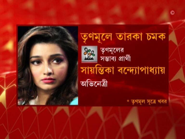 WB Election 2021, TMC Candidate Full list announcement LIVE Updates ...