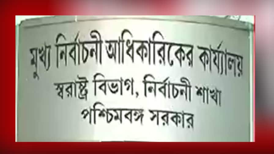 Police Observer: Latest News, Photos and Videos on Police Observer ...