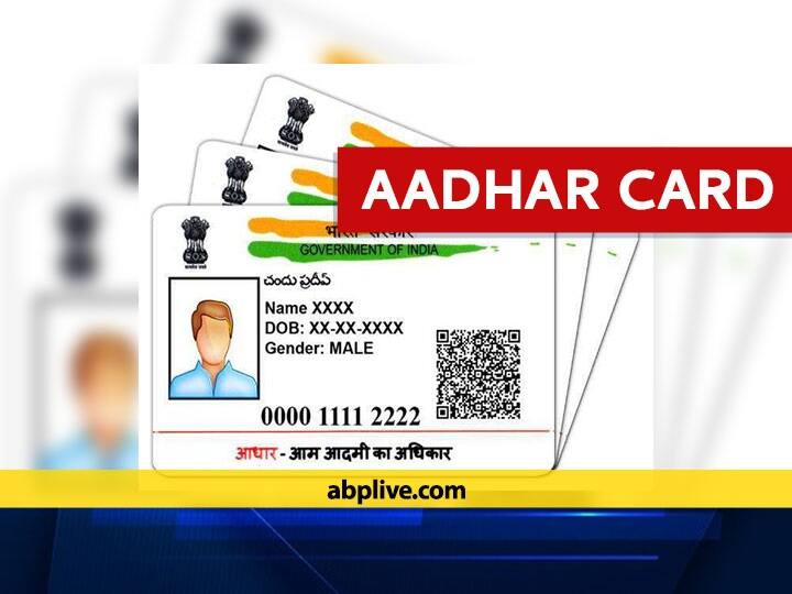 Aadhar Authentication কোথায় কোথায় কী জন্য ব্যবহার হয়েছে আপনার আধার