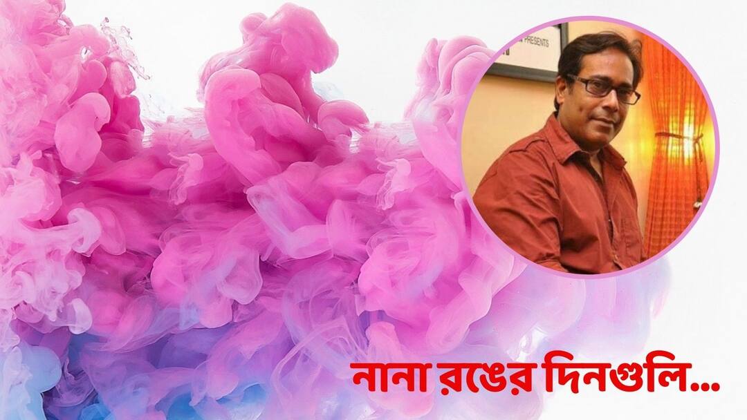 Holi 2021 Actor Debshankar Haldar Shares Childhood Holi Experience with ...