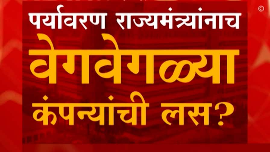 Sanjay Bansode: Latest News, Photos and Videos on Sanjay Bansode - ABP ...