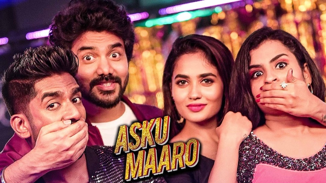 asku maro song gone viral in internet | அஸ்கு மாறோ பாடல் செய்த சாதனை