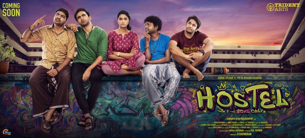 Hostel Movie First Look Poster Released Starrer Ashok Selvan Priya ...