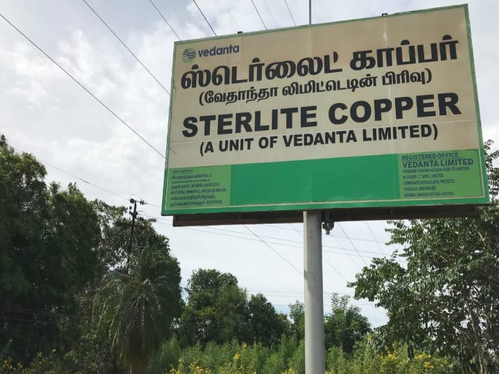 SC Allows Vedanta's Sterlite Copper Plant In Tuticorin To Manufacture ...