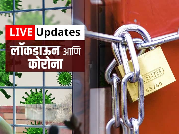 Maharashtra lockdown corona LIVE Updates Covid 19 Lockdown news Covid ...