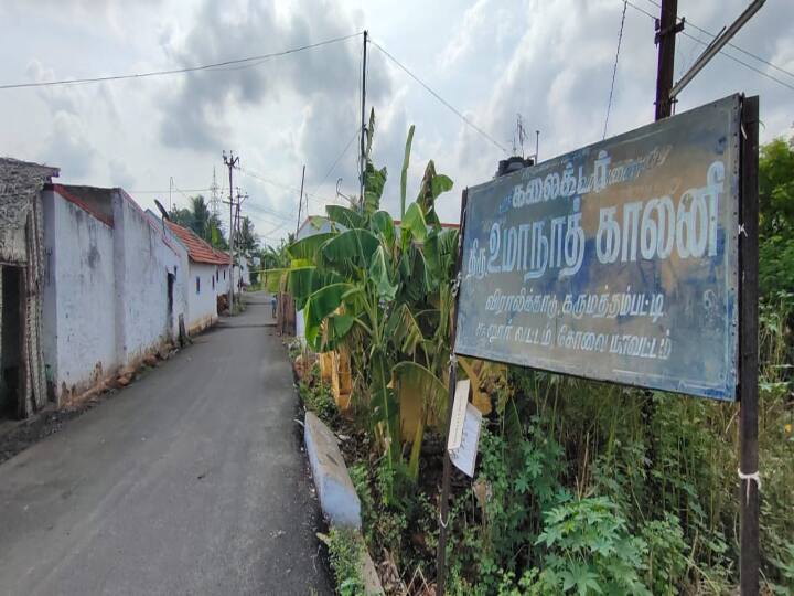coimbatore village is still functioning today in the name of Chief ...