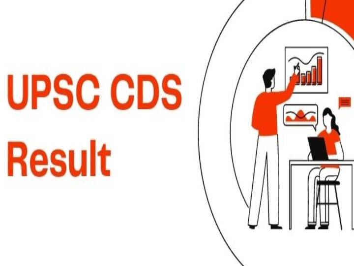 UPSC CDS I Final Result 2021 declared, check result on official website ...