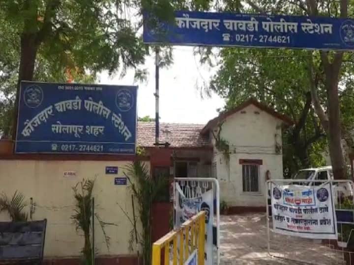 Solapur Crime Shocking incident police constable raping his colleagues wife case Filed | पोलीस ...