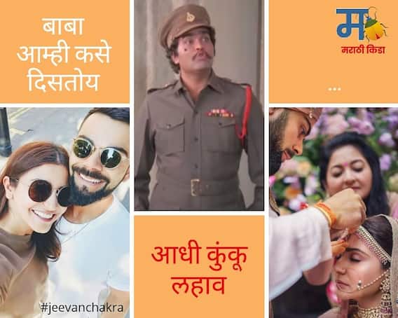 Happy Birthday Ashok Saraf Movies Memes | In Pics : कायमच ट्रेंडमध्ये ...