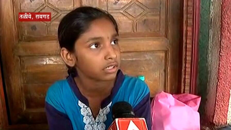 Young girl akshata shares incident of landslide in taliye mahad raigad ...