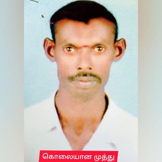 The culprits have been arrested in connection with the murder of Muthu ...