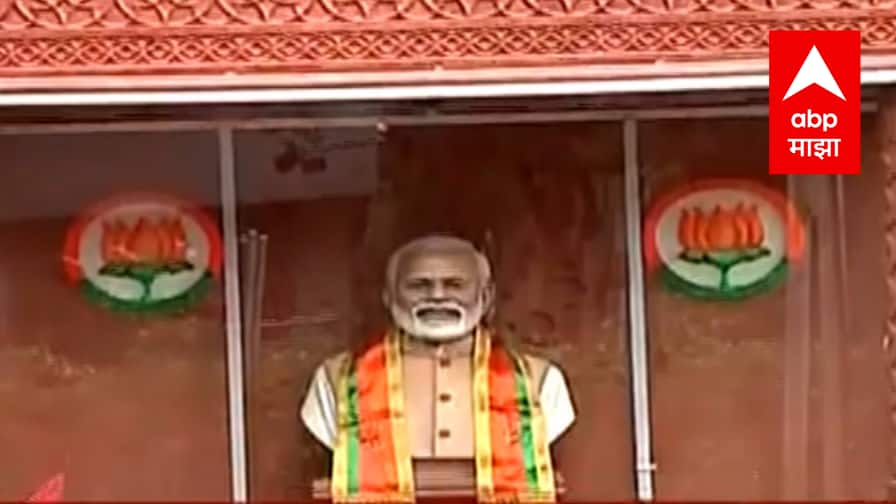 statue of Modi was removed from the Modi temple in Pune prime minister ...