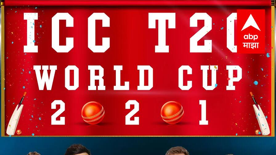 ICC Men's T20 World Cup 2021 schedule announced | T20 World Cup 2021 ...