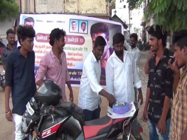 Red card removal for Simbu Fans celebration in Madurai | ரெட் கார்டு ...