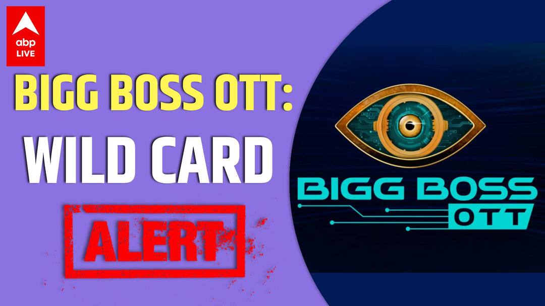 Bigg Boss OTT: Who will be the first wild card entry?