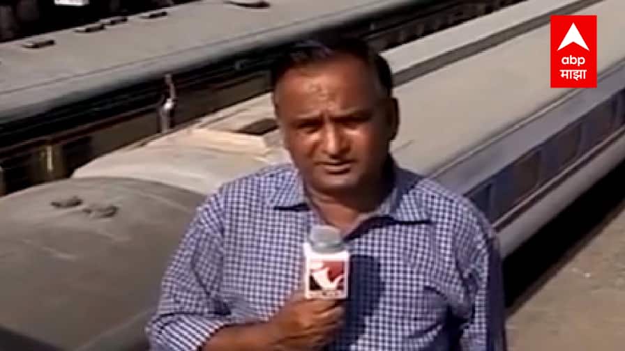 Pakistan Viral video of reporter chand nawab gets | 2008 मधील Chand ...