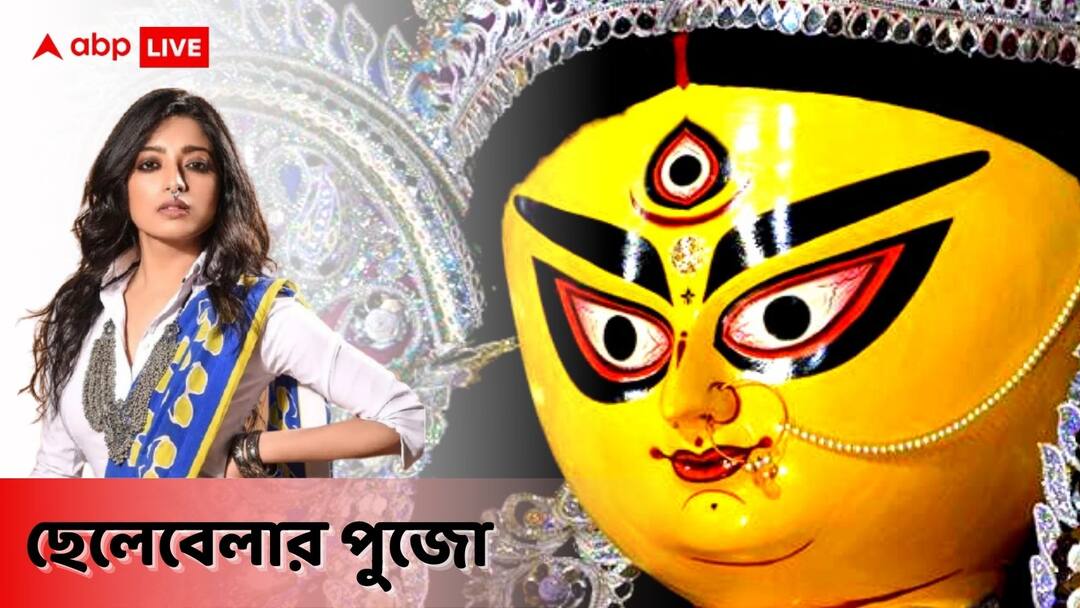 ABP Exclusive: Actress Isha Saha shared her childhood memory of Durga ...
