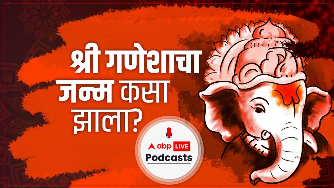 How was lord ganesha born? How did Ganpati get Gajmukh head of elephant ...