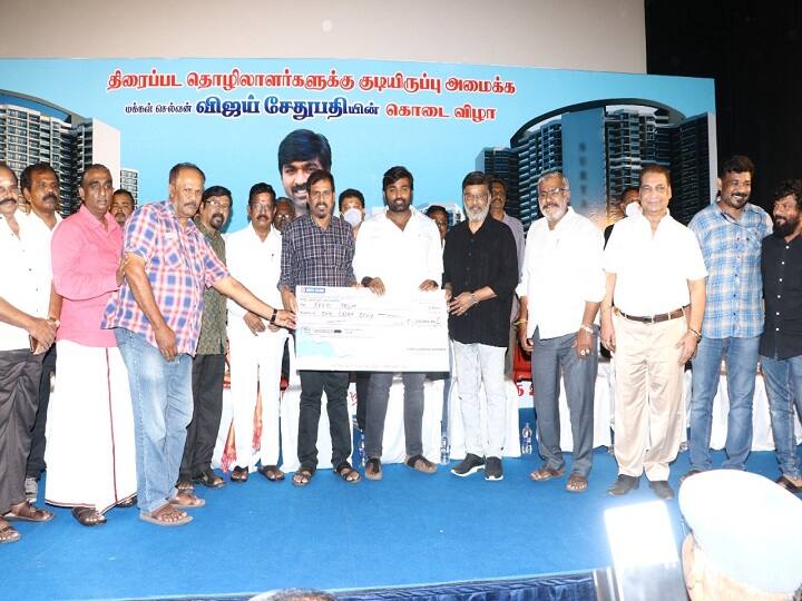 Vijay Sethupathi donates Rs 1 crore to fefsi | பெஃப்ஸி தொழிலாளர்களுக்கு ...