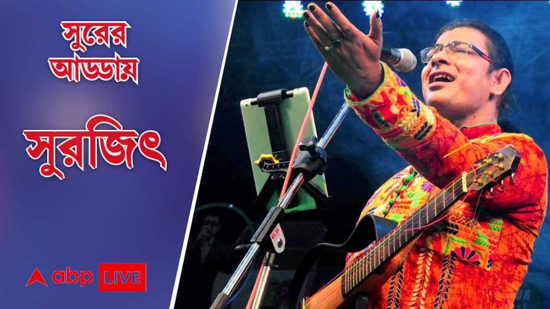 ABP Exclusive: Singer Surojit Chatterjee shares his struggling days ...