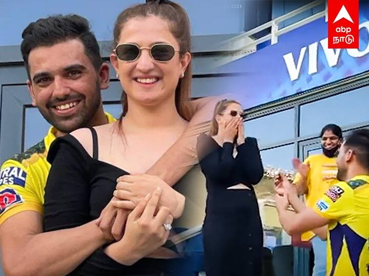 CSK Player Deepak Chahar proposed to his girlfriend Jaya Bharadwaj ...