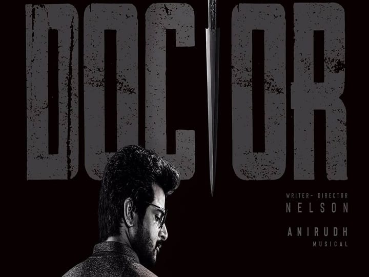 Doctor movie Review : Thrills to an extent | Doctor movie Review ...