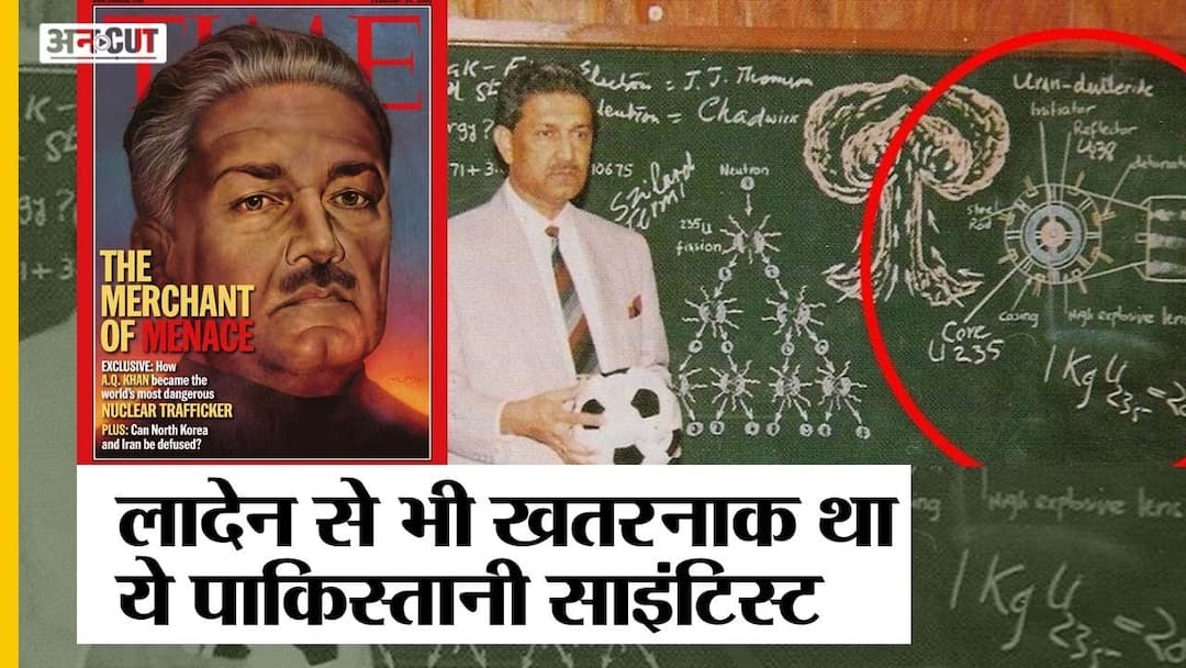 Pakistani nuclear physicist Abdul Qadeer Khan was dangerous than Osama ...