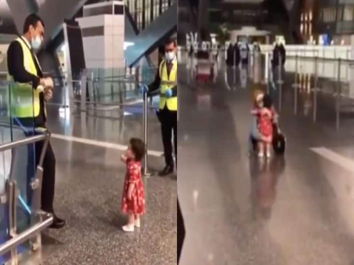Video of small Baby running to meet her aunt in Airport Security Check ...