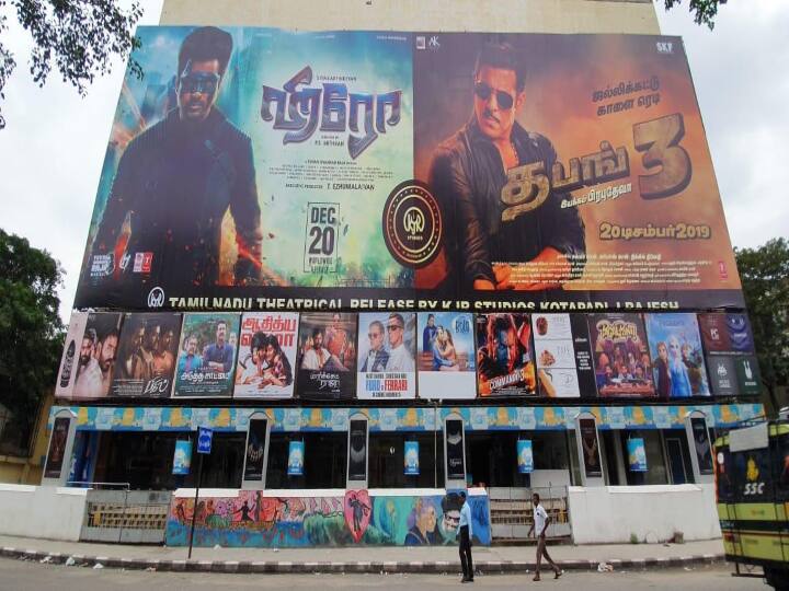 Chennai: Royapettah Sathyam Cinemas receives Notice for violating ...
