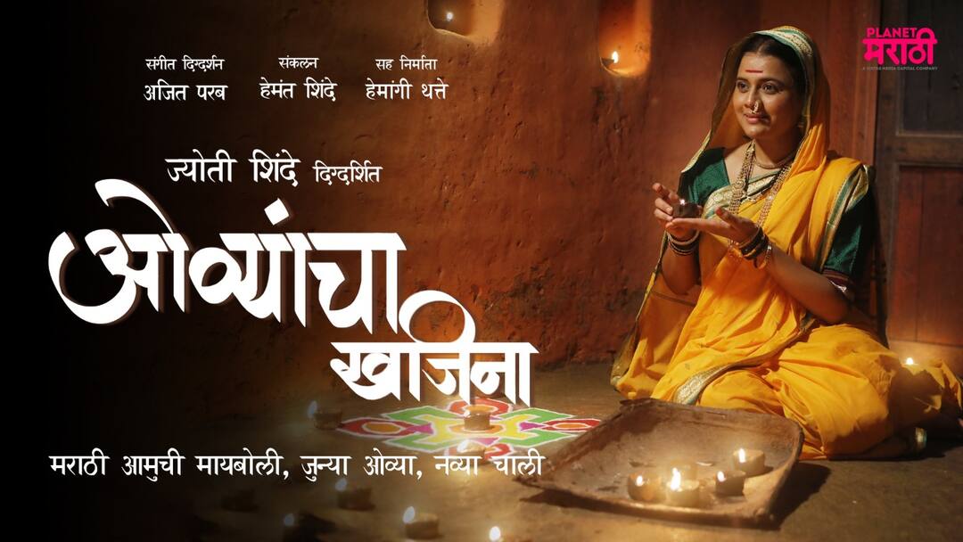 Diwali Special Ovya: 'Ovya's Treasure' will make Diwali special for the ...