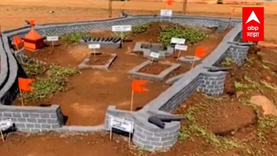 A replica of Govalkot fort erected by the youth of Chiplun, initiative ...