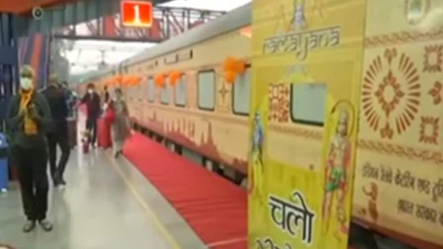 BREAKING: Ramayan Express reached Ayodhya from Delhi with 132 devotees ...
