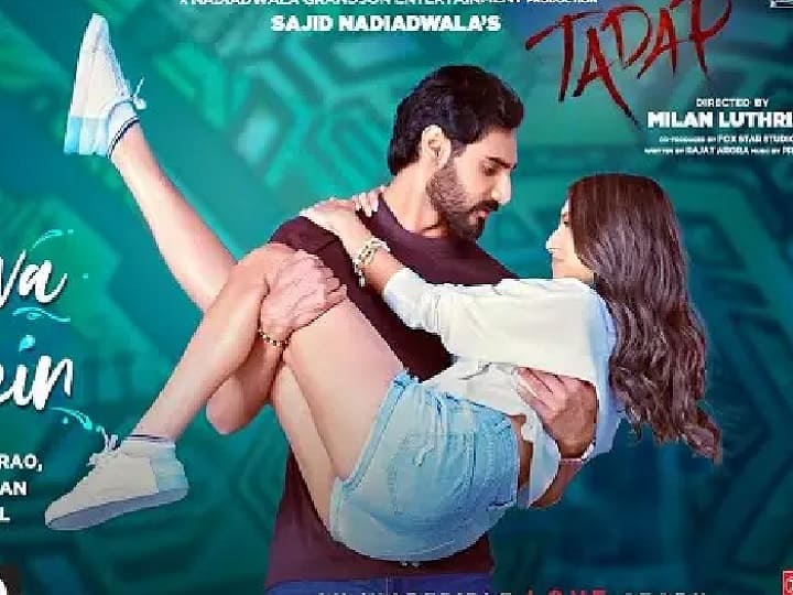 Ahan Shetty and Tara Sutaria starrer Tadap new Song Tere Siva Jag Mein ...