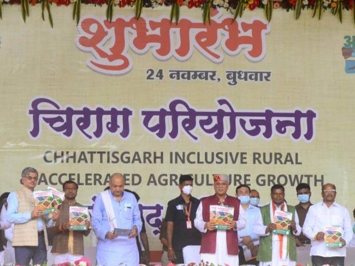 Chhattisgarh News know What is CHIRAAG project and who will get benifit ...