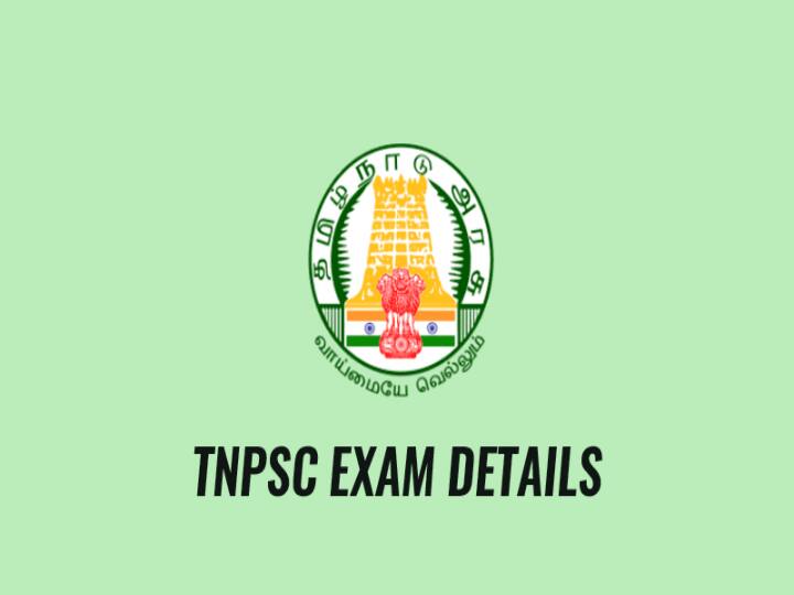 TNPSC Annual Planner 2022 LIVE Updates: Upcoming TNPSC exams, tamil ...