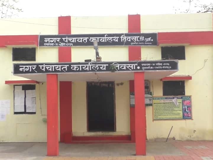 Amravati election battle begins, Tivasa and Bhatkuli Nagar Panchayat ...