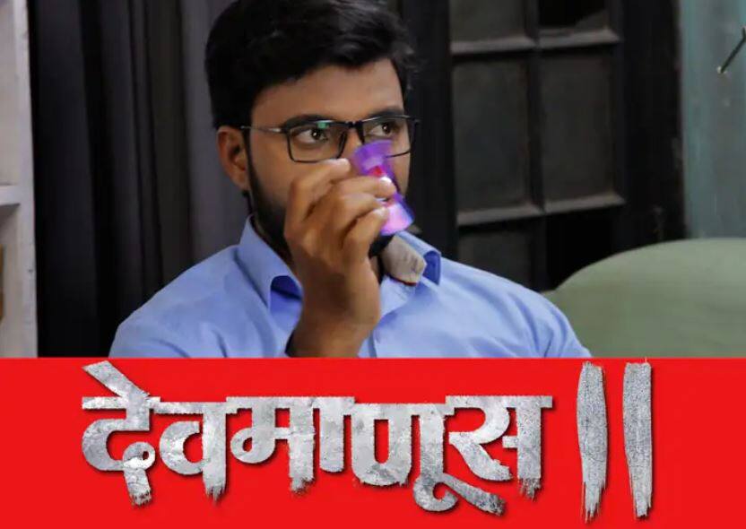 The one hour special episode of Devmanus 2 begins on December 19 | Devmanus 2 : पुनश्च हरिओम! 19 ...