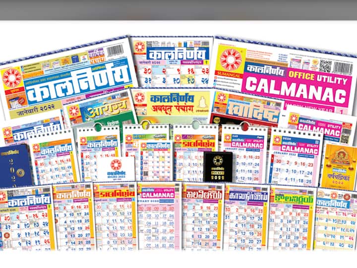 Kalninay calendar completed 50 years | नवे वर्ष, नवे कालनिर्णय ...