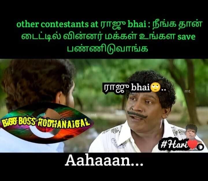 In pics bigg boss memes from social media day 73 | Bigg Boss Memes ...