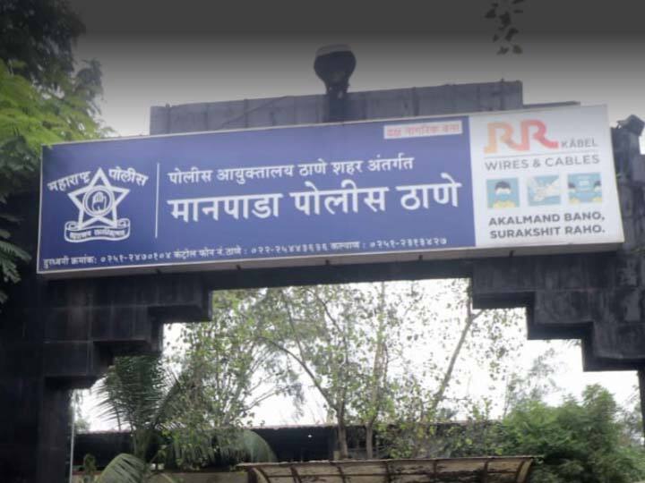 Manpada police have arrested Bike thief Deepak Salgare | बायकोसाठी ...