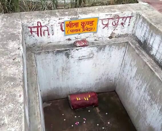 Ayodhya Know The History Of Sita Rasoi In Ram Mandir | सीता की रसोई: ये ...