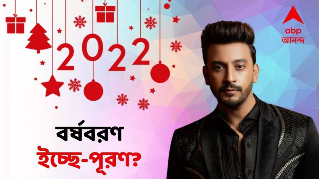 Bonny Sengupta Exclusive: Actor Bonny Sengupta shares his new year ...