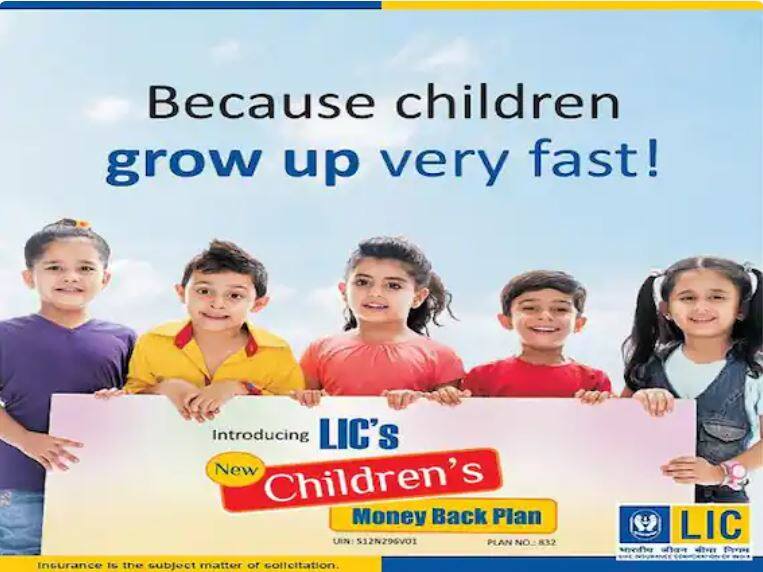 lic-policy-new-children-money-back-plan-invest-150-rupees-get-19-lakh ...