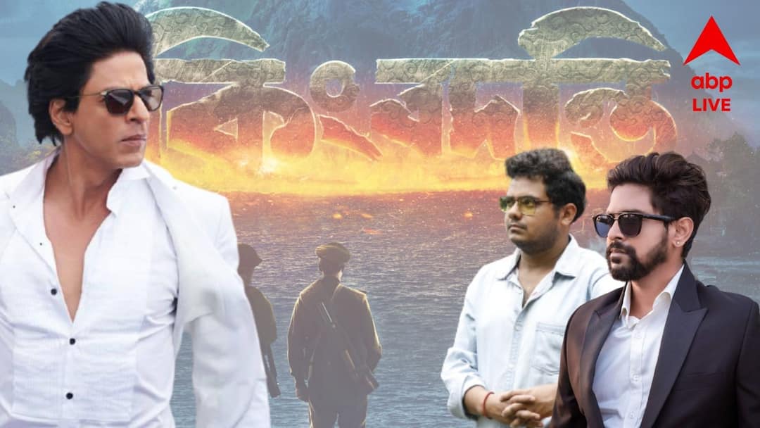 ABP Exclusive: Director Saptaswa Basu and Raktim Chatterjee shares ...