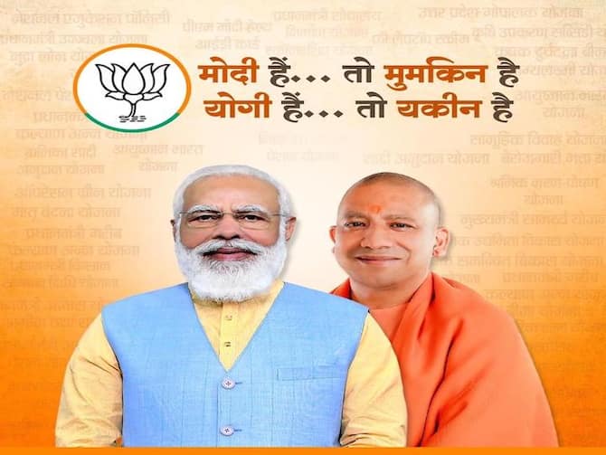 Vote For Modi Poster