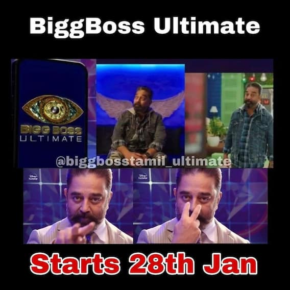 In Pics Bigg Boss Ultimate Intro Memes From Social Media | Bigg Boss ...