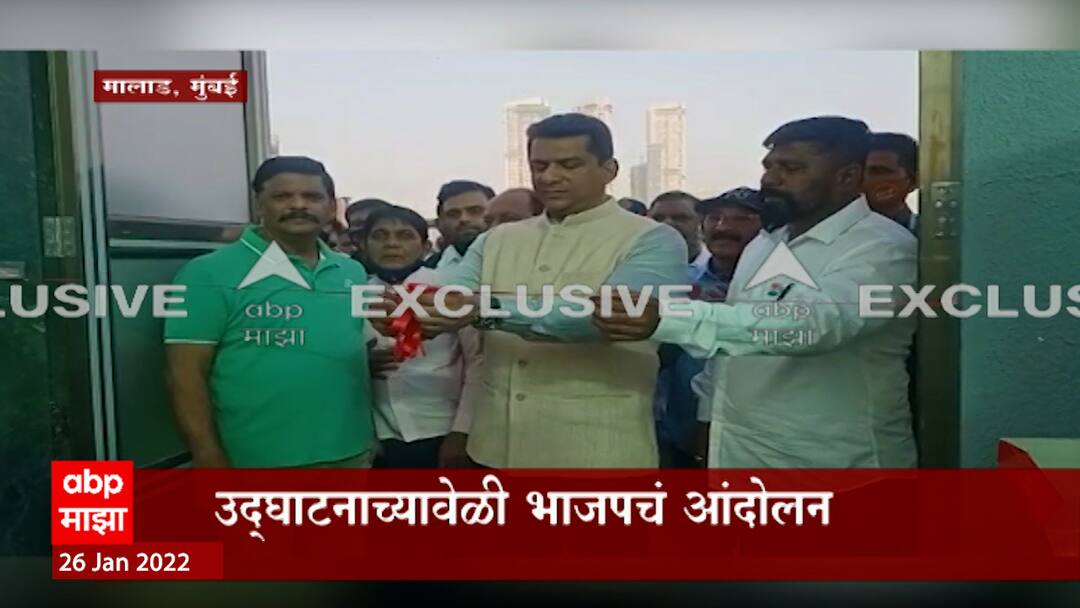 Malad Aslam Shaikh: Aslam Shaikh enjoys cricket after inauguration of ...